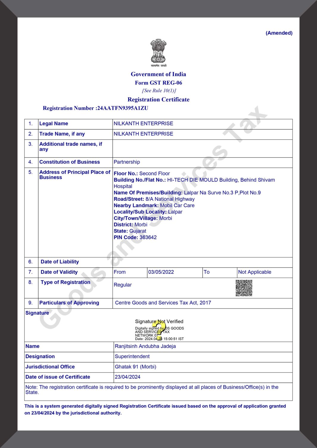 About Us - nilkanthtechnologies.com