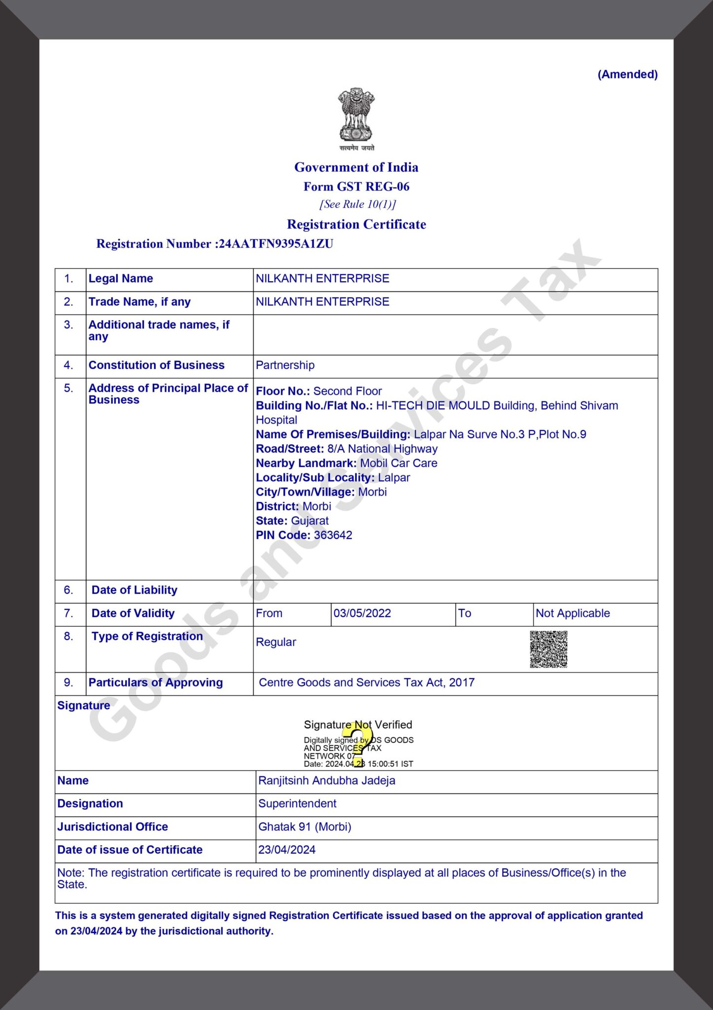 About Us - nilkanthtechnologies.com