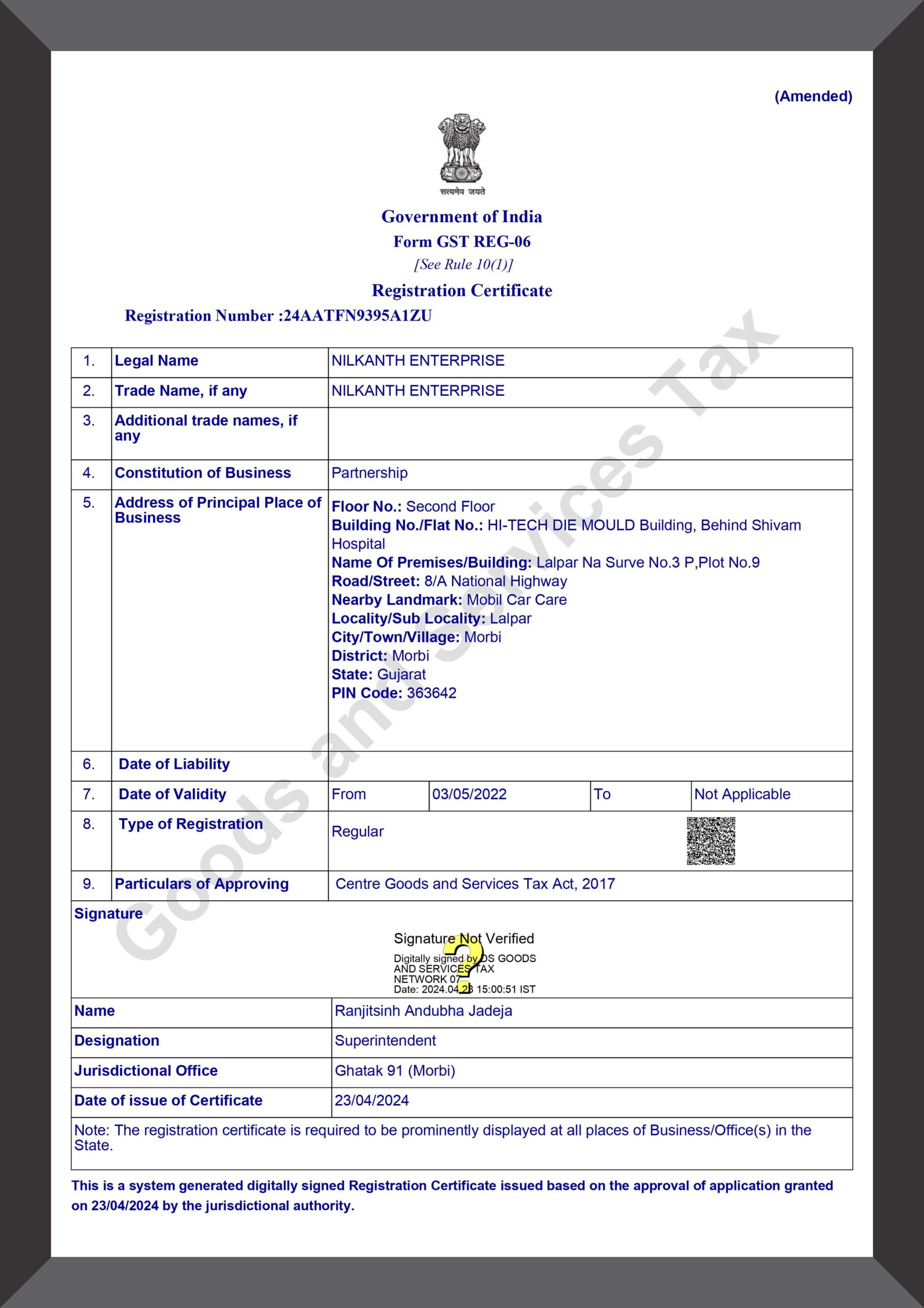 About Us - nilkanthtechnologies.com